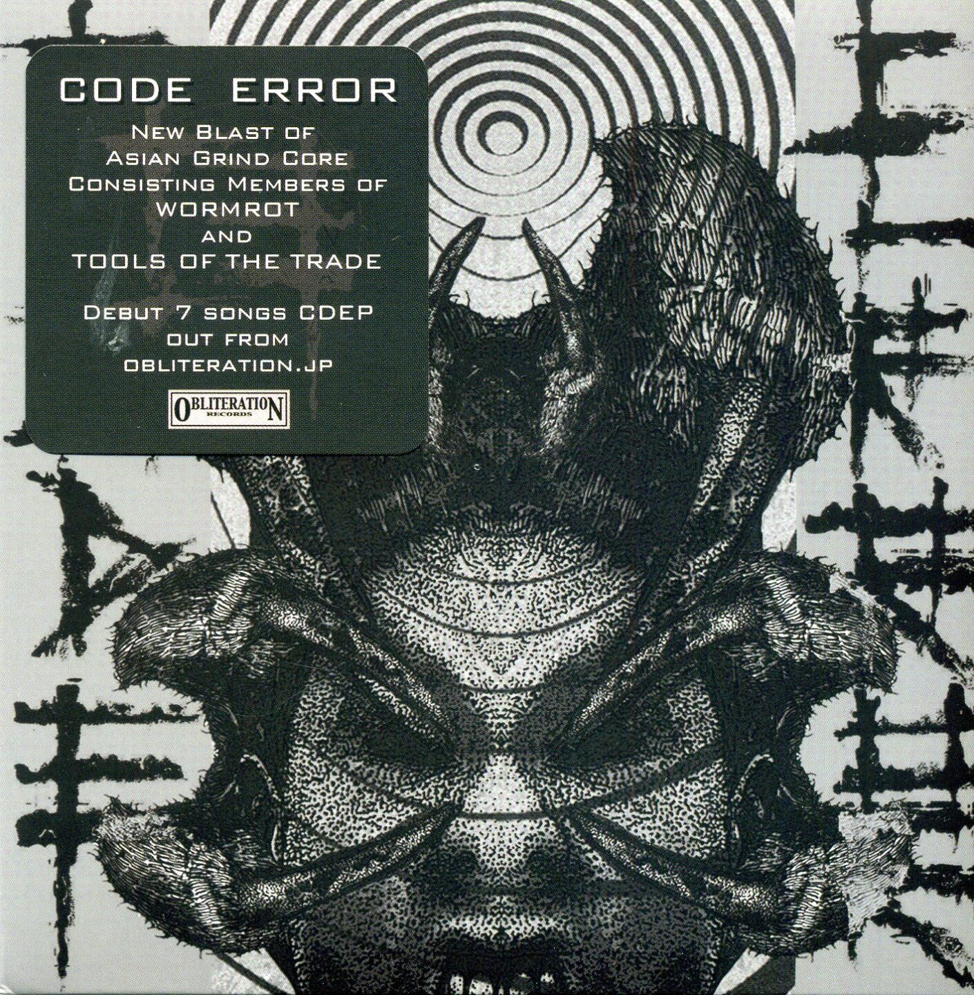 Code Error Code Error Cardboard Sleeve CDN Records Shop